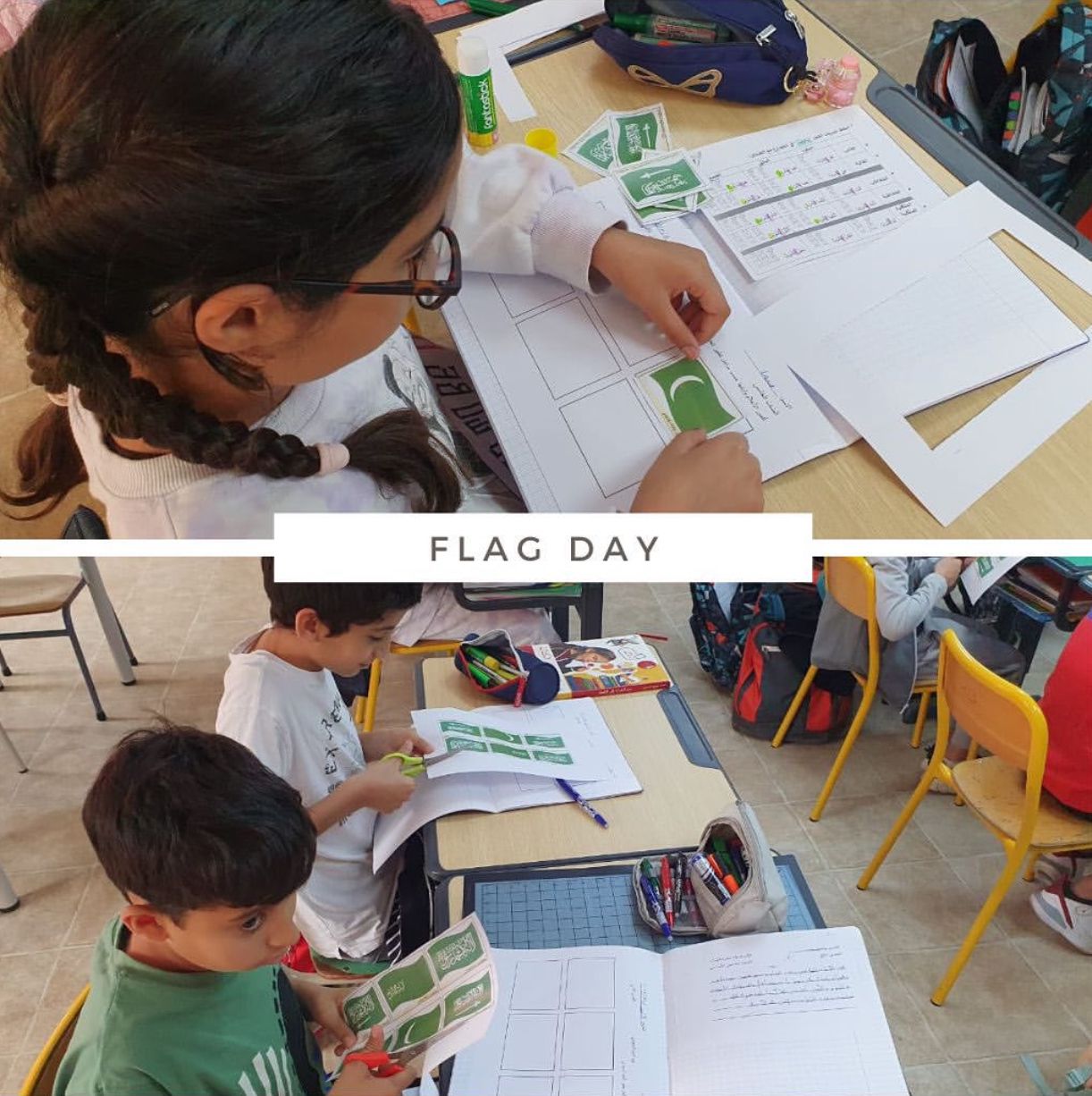 Le jour du drapeau saoudien - Ecole Francaise internatioale de Riyad